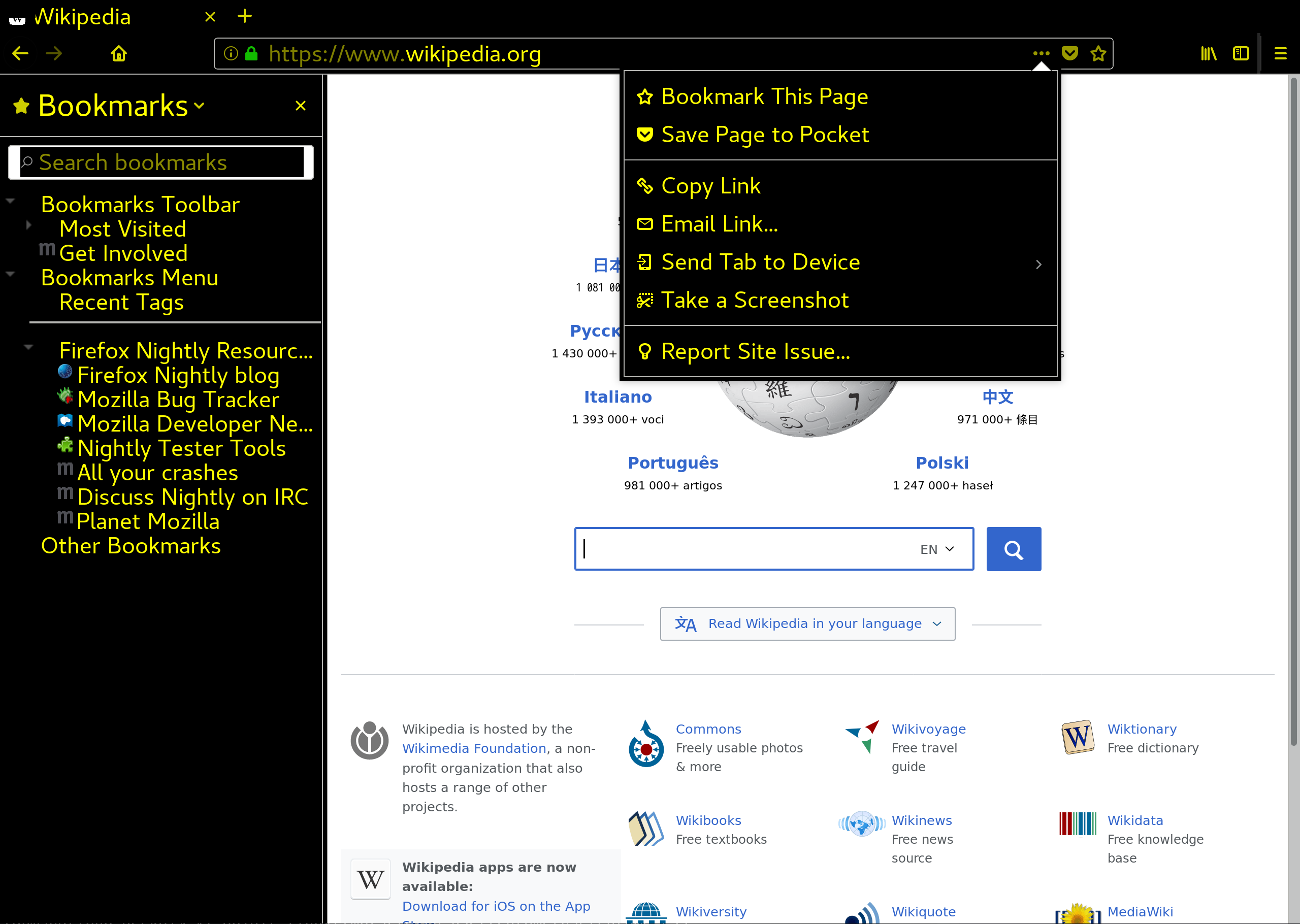 How To Tweak Firefox's User Interface | monotonous.org